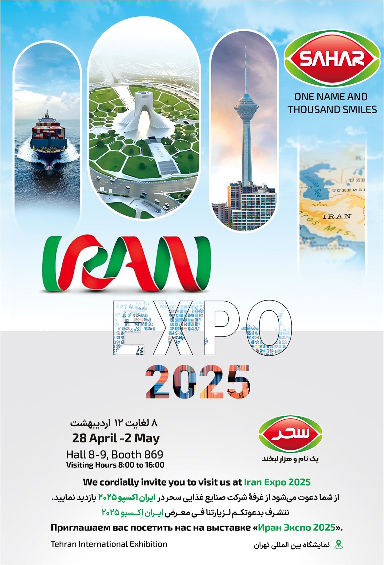 Iran Expo 2025